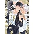 片恋ステークホルダー (Bivy comic) | 九尾つなし |本 | 通販 | Amazon