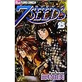 7SEEDS (25) (フラワーコミックスアルファ) | 田村 由美 |本 | 通販 | Amazon