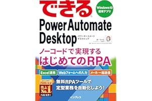 Amazon.co.jp 売れ筋ランキング: ハードウェア・周辺機器 の中で最も人気のある商品です