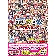 Amazon.co.jp: softhouse-seal 抜きゲー100本アルティメットパック アウトレット版 : PCソフト