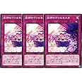 Amazon.co.jp: 【3枚セット】遊戯王カード INFO-JP075 創神のヴァルモニカ （ノーマル） INFINITE FORBIDDEN INFO インフィニットフォビドゥン 永続 ...