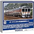 Amazon | トミーテック TOMIX Nゲージ JR 315 3000系セット 鉄道模型 電車 98598 | 鉄道模型 通販