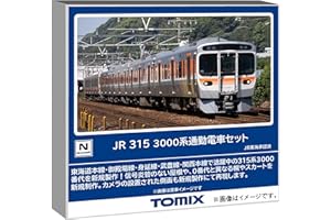 Amazon.co.jp 売れ筋ランキング: 鉄道模型の車両 の中で最も人気のある商品です