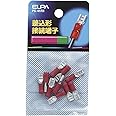 Amazon.co.jp: エルパ (ELPA) 差込形接続端子 レッド F形 18.7mm 専用タブ厚0.5mm より線1.0~1.65㎟ 10個入 PS-41FH: DIY・工具・ガーデン