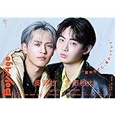 BoyAge-ボヤージュ- vol.27 (カドカワエンタメムック) |本 | 通販 | Amazon