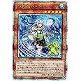 Amazon.co.jp: 遊戯王カード ROTA-JP023 水霊媒師エリア （クォーターセンチュリーシークレットレア） RAGE OF THE ABYSS ROTA 効果 クォーター ...