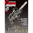 Guns & Shooting Vol.25 (HOBBY JAPAN MOOK) | アームズマガジン編集部 |本 | 通販 | Amazon