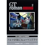 GT roman ～LIFE~（ジーティーロマン） (NEKO MOOK) | 西風 |本 | 通販 | Amazon