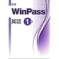 中学WinPass（ウインパス） 英語 中1 2024年度版 |本 | 通販 | Amazon