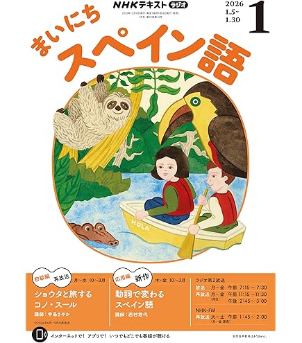 Amazon | カシオ 電子辞書 追加コンテンツ microSDカード版 西和中辞典