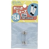 Amazon.co.jp: エルパ(ELPA) ガラス管ヒューズ ヒューズ 配線 保護 250V 15A 30mm 2個入 TF-2150H: DIY・工具・ガーデン