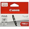 Amazon.co.jp: キヤノン Canon 純正インクカートリッジ BCI-381XLGY グレー 大容量タイプ : パソコン・周辺機器