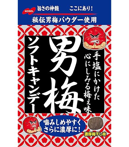 Amazon.co.jp: ノーベル 男梅 キャンデー 80g×48袋 (6×8) ケース販売