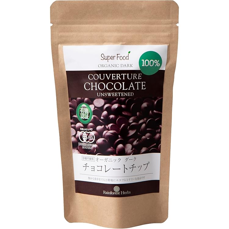 Amazon | ヴィヴァーニ（Vivani）オーガニックエキストラダーク