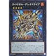Amazon.co.jp: 遊戯王カード DBCB-JP006 ライゼオル・デュオドライブ （スーパーレア） デッキビルドパック ークロスオーバー・ブレイカーズー DBCB 効果 SR ...