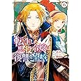 転生した悪役令嬢は復讐を望まない THE COMIC 6 (マッグガーデンコミック avarusシリーズ) | 磐秋ハル, あかこ |本 | 通販 | Amazon