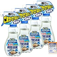 Amazon.co.jp: 【Amazon.co.jp限定】【まとめ買い】ゴミサワデー 消臭スプレー 230mL×4個(おまけ付き) : ドラッグストア