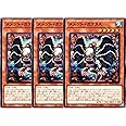 Amazon.co.jp: 【3枚セット】遊戯王カード ROTA-JP015 メメント・カクタス （ノーマル） RAGE OF THE ABYSS ROTA 効果 メメント : ホビー
