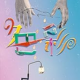 Amazon.co.jp: awake&build (通常盤) - yama: ミュージック