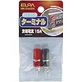 Amazon.co.jp: エルパ (ELPA) ターミナル 配線 工作 中 各1個入 レッド/ブラック HK-TA02H: DIY・工具・ガーデン