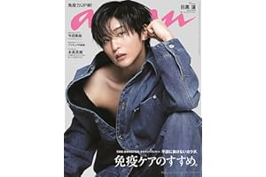 Amazon.co.jp 売れ筋ランキング: 自然治癒力・免疫力 の中で最も人気のある商品です