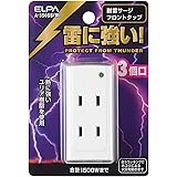 Amazon.co.jp: エルパ ( ELPA ) 耐雷サージ機能付 トリプルタップ 3個口 A-300SB(W) ( 電源タップ / 雷サージ / コンセント / コードなし ...