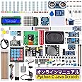 Amazon | SunFounder Raspberry Pi 用のスターターキット究極版, ラズベリーパイ4B 3B+ 400用, Python C Java Scratch Node ...