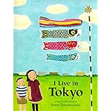 Amazon | Suki's Kimono | Uegaki, Chieri, Jorisch, Stéphane | Asian ...