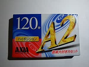 Amazon | AXIA A2 120 HIGH POSITION 録音用カセットテープ 120分 | AXIA | オーディオテープ