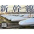Amazon.co.jp: 2026 SL＆RAILカレンダー : 交通新聞社: 文房具・オフィス用品