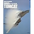 Amazon.co.jp: グラマンF-14 A/B/D トムキャット (DACOシリーズスーパーディテールフォトブック) : ダニー コレ ...