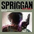 Amazon | SPRIGGAN ORIGINAL SOUNDTRACK | 岩崎太整 | アニメ | ミュージック