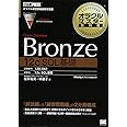 オラクルマスター教科書 Bronze Oracle Database 12c SQL基礎 | 桜井 裕実, 株式会社 システム・テクノロジー・アイ, 林 優子 |本 | 通販 | Amazon