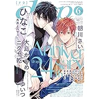 Chara 2024年6月号 | Chara編集部 |本 | 通販 | Amazon