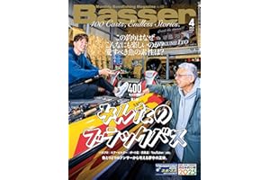 Amazon.co.jp 最新リリース: ノンフィクション の新着ランキングです。