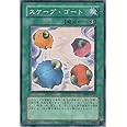 Amazon.co.jp: 【シングルカード】スケープ・ゴート YSD2-JP021 ノーマル（遊戯王OCG スターターデッキ2007） : おもちゃ