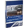 Amazon | トミーテック(TOMYTEC) TOMIX Nゲージ JR 225 100系 増結セット 98546 鉄道模型 電車 | 鉄道模型 通販