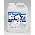 Amazon.co.jp: 水の強力汚れ落とし/エコ・ウォッシュ[掃除王]/4L原液単品/強アルカリ電解水/pH12.5/ : ドラッグストア