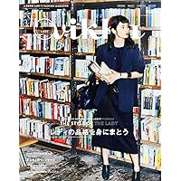 vikka vol.18 2015年 04 月号 |本 | 通販 | Amazon