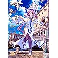 ARIA完全版 [ARIA The MASTERPIECE] 8 (BLADEコミックス) | 天野こずえ |本 | 通販 | Amazon