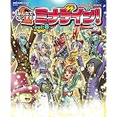 Amazon.co.jp: ドラゴンクエストX オンライン みんなでインするミナデイン! vol.7 (SE-MOOK) : スクウェア・エニックス: 本
