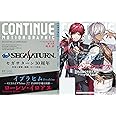 Amazon.co.jp: CONTINUE Vol.83 : CONTINUE編集部: 本