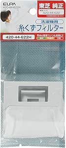 Amazon.co.jp： ELPA エルパ 朝日電器 糸くずフィルター 420-44-622H 420-44-622H: ホーム＆キッチン