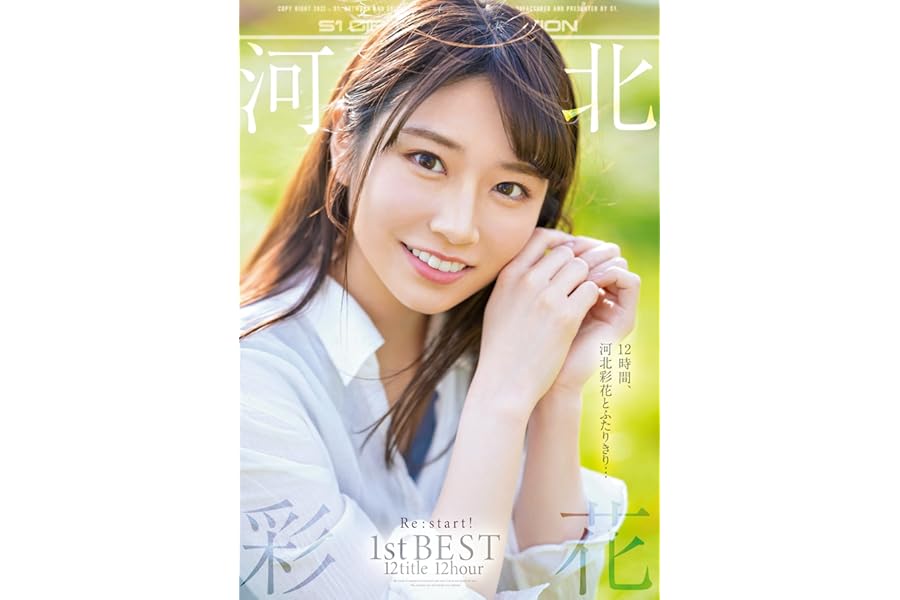 【メーカー特典あり】PM7:00チェックインからAM7:00チェックアウトまで中出しセックスに明け暮れた最後のお泊りW不倫 紗倉まな（着用済みパンティ＆証明写真付き）(初回限定) [DVD ...