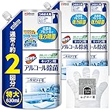 Amazon | 【Amazon.co.jp 限定】 カビキラー アルコールスプレー キッチン用 詰め替え用 特大 630ml×2個 お掃除手袋つき 日本製 アルコール除菌 除菌スプレー 除菌 ...