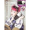 Amazon.co.jp: CUNE® LONG WALLET BOOK (宝島社ブランドムック) : 宝島社: 本