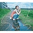 Amazon.co.jp: 【Amazon.co.jp限定】555 (初回生産限定盤) (メガジャケ付): ミュージック