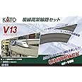 Kato USA Model Train Products N V13 UNITRACK Double Track Elevated Loop ...