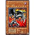 Amazon.co.jp: 【復刻デザイン】遊戯王カード レッドアイズ・ブラックメタルドラゴン （ウルトラレア） QUARTER CENTURY LIMITED PACK QCLP UR ...