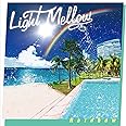 Amazon | Light Mellow ~ Rainbow | V.A., 堂島孝平, 斎藤誠, ブレッド&バター, やまがたすみこ, いしだあゆみ, ティン・パン・アレイ, 佐藤博 ...